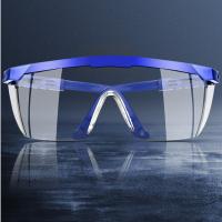 China ASTM Work Safety Glasses PC Materials Prescription Safety Goggles for sale