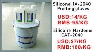 China JX-2040 Screen Silicone Textile Printing Inks for PVC Garment Embossing - 20KG/5KG Bucket Packaging for sale
