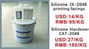 China JX-2046 Transparent Silicone Ink for Industrial Textile Embossing - 20KG/5KG Bucket Packaging for sale