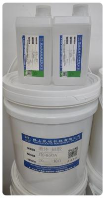 China JX-860 Silicone Embossing Ink for Screen Printing - 5KG & 20KG Bucket Options - Semi-Gloss Finish for sale