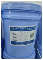China KY-1785 The Ultimate Fabric Stamp Ink For Garment Embossing Perfection for sale