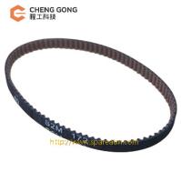 China KD04014-D001-83 GSR50 Circulation Box Synchronous Belt S2M172 Atm Replacements S2M172-4/CA82203-2086 for sale