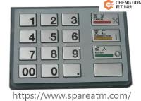 China 49-216686-000E 49216686000E Silvery Metal  Diebold ATM Parts  Diebold EPP5 Keyboard for sale