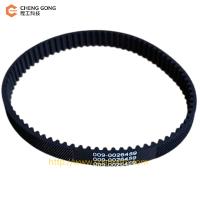 China 009-0026459 S3M234-8 NCR S2-SNT Synchronous Belt 459T ATM Machine Parts For NCR Parts Replacement Accessories for sale