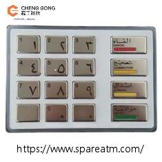 China Diebold Opteva EPP5 Keyboard Arabic Version 49216680700A 49-216680-700A Diebold Nixdorf ATM Machine Spare Parts for sale
