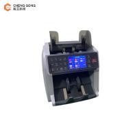 China Banknote Sorting Whole Machine JBY D 6070 Supports 37 Currencies for sale