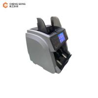 China Banknote Sorting Whole Machine JBY D 6070 Supports 37 Currencies for sale