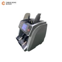 China Banknote Sorting Whole Machine JBY D 6070 Supports 37 Currencies for sale