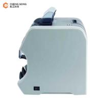 China Bill Counter Banknote All-In-One Banknote Counter Whole Machine for sale