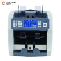 China Bill Counter Banknote All-In-One Banknote Counter Whole Machine for sale