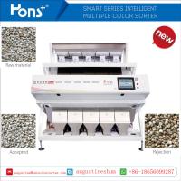 China 7.0T/H Crop Classification CCD Color Sorter Food Purifying High Sensitivity for sale