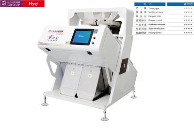 China AC220V / 60HZ Colour Sorting Machine For PE PVC PP Granular 1.2 - 2.5T/H Capacity for sale