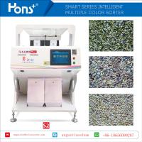 China Double Chutes Separator RGB Camera Color Sorter Green Bean Sorting Machine for sale
