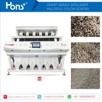 China Agriculture Machine Pine Nut Kernel Color Sorter Nuts Sorting Machine for sale