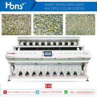 China HD Camera Sensor High Output Sunflower Color Sorter Agricultural Machine for sale