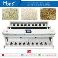 China 10 Channels Smart Yellow RGB Camera Grain Color Sorter Machine for sale