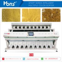 China 630 Channels Large Capacity Yellow Rice Full Color Camera Color Sorter for sale