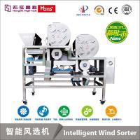 China Vacuum Gravity Sorting Machine With Power 2.7KW Voltage 380V/50HZ For Sorting Grain, Herbal and Other Material for sale