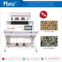 China SGS 2.5t/H 3 Channels Separator Grain Color Sorter Machine for sale