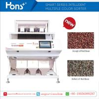 China SGS 2.5t/H 3 Channels Separator Grain Color Sorter Machine for sale