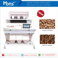 China SGS 2.5t/H 3 Channels Separator Grain Color Sorter Machine for sale