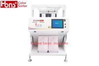 China SGS Scanning Identification Cashew Nut Coffee Beans Color Sorter for sale