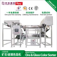 China Wide Channel Broken Glass Color Sorter 500kg/H for sale