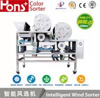 China Vacuum Gravity CCD Color Sorter For Sea Food Or Dried Food for sale