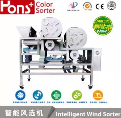 China Vacuum Gravity CCD Color Sorter For Sea Food Or Dried Food for sale