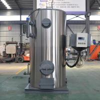 China 50kg/H Gas Powered Steam Boiler Generator For Sewage Treatment for sale