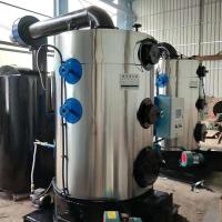 China Biomass Wood Pellet Fuel Fired Vertical Steam Boiler Automatic for Industrial for sale