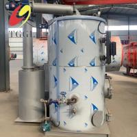 China Vertical Steam Boiler For Industrial Heating Stable Operation Sufficient Output for sale