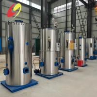 China 700kg Vertical Small Fuel Gas Evaporator Covers A Small Area For The Food Industry for sale