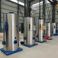 China Horizontal Water Pipes Vertical Steam Boiler For High Thermal Efficiency for sale