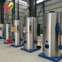 China Vertical Steam Boiler For Fast Steam Output And Convenient Transportation for sale