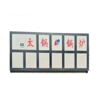 China Environmentally Friendly Electric Steam Generator For Various Industries for sale
