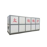 China Industrial Hot Water Boilers For Heating Schools , Factories And Office Buildings for sale
