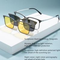 China Magnetic Pure Titanium Aluminum Glasses Fashion Portable Glasses for sale