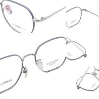 China New Fashionable Good Elasticity Unisex Beta Titanium Glasses Frame for sale