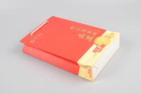 China Shopping Colored Kraft Bags Aqueous Coating Surface Food Grade Material for sale