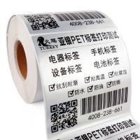 China Customized Printing Adhesive Label Sticker CYMK Color Oil Proof Material for sale