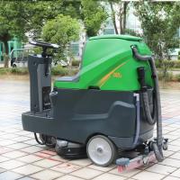 China DQX56A CE Certified Ride-on Floor Scrubber with 56cm Cleaning Width for office workshop supermarket for sale