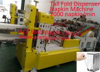 China America Design High Speed Napkin Folding Machine Manufacturers 2000 Napkin/Minutes for sale