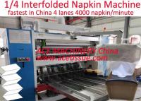 China 50Hz/60Hz Frequency Automatic XP Napkin Making Machine Folding Type 1/4 Interfolded Napkin for sale