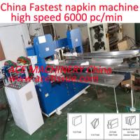 China Speedy 4800 Napkins/minute Tissue Napkin Machine With Full Automation Transfer To Packing for sale