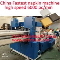 China High Speed Fully Automatic Napkin Folding Machine With Embossing And 2-4 Color Printing for sale