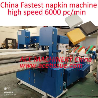 China High Speed Fully Automatic Napkin Folding Machine With Embossing And 2-4 Color Printing for sale