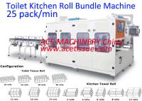 China Multi Roll Sizes Tissue Paper Packing Machine with Easy Maintenance and Carbon Steel Material for sale