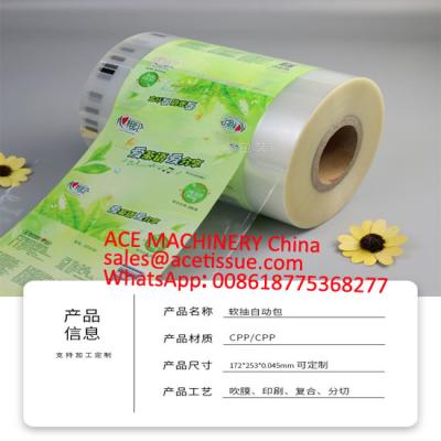 China Facial Tissue Printed Packaging Film 40 Microns Thickness 8 Colors Printed Plastic Wrap for sale