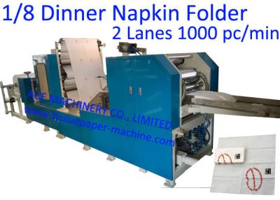 China 2 Lanes 1/6 Fold Napkin Tissue Paper Machine for sale